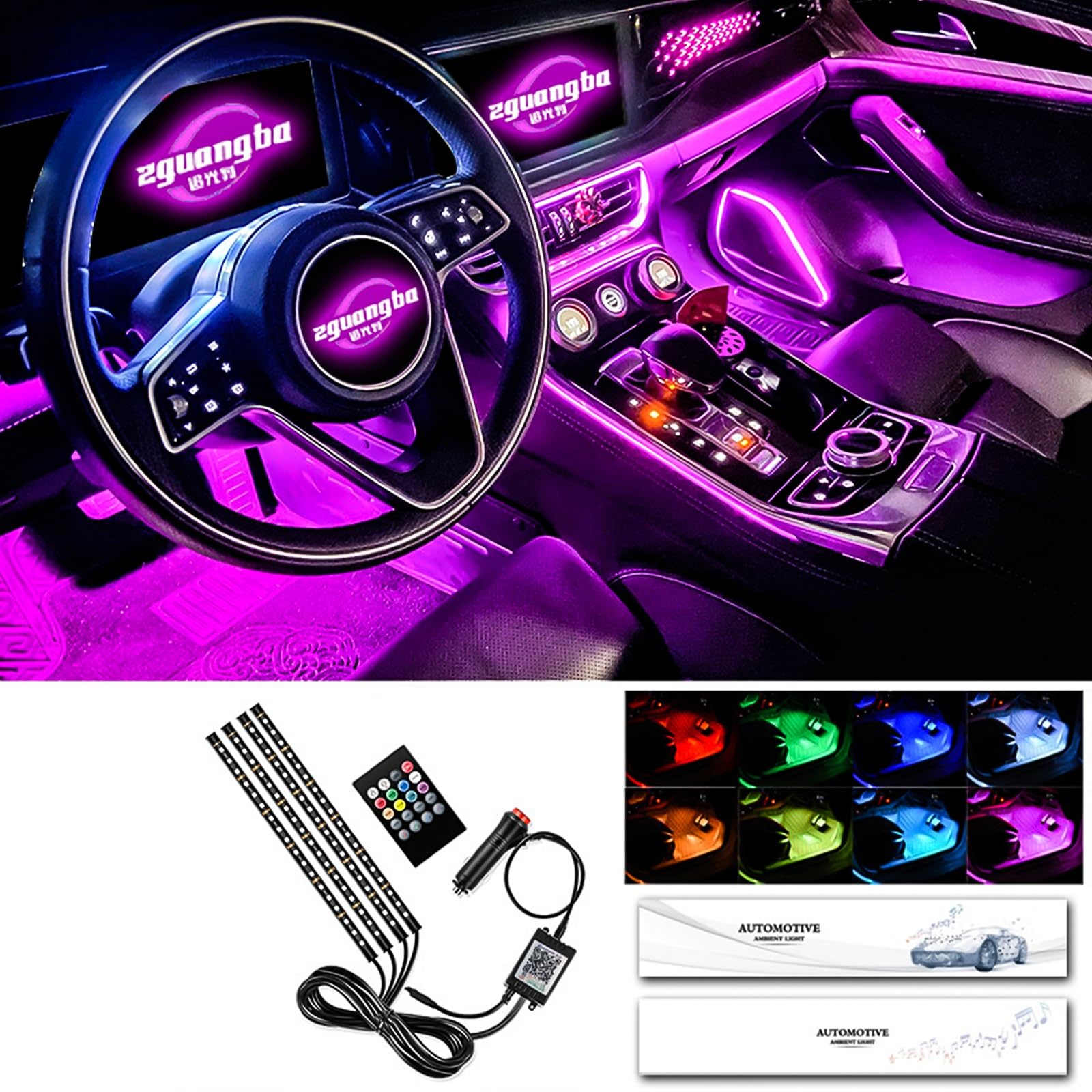 LightWave LED Car Interior Lights - 72 LED Interior Lighting, Dynamic ...